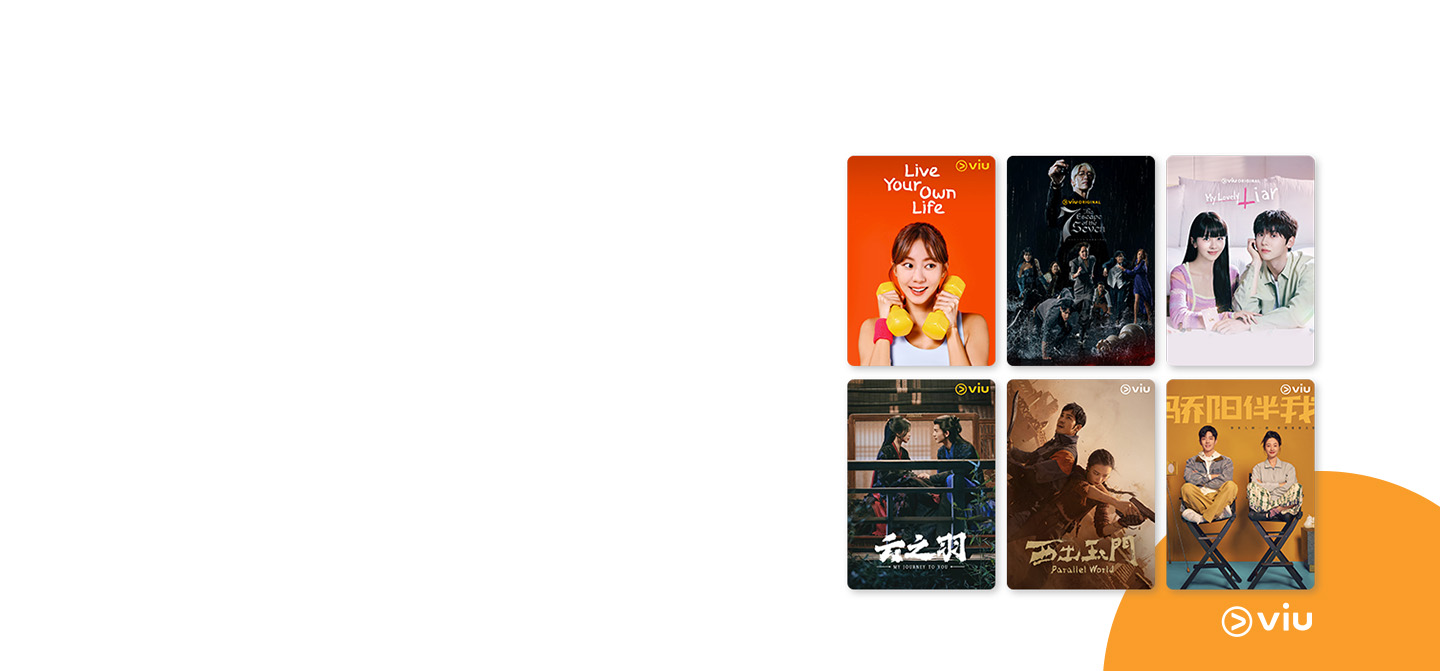 Viu Premium Deals & Promotions | M1